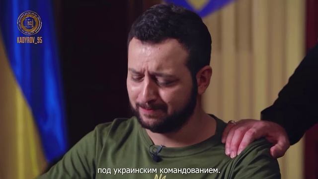 Срочно! Зеленский подписал капитуляцию и признал, что Ахмат сила!