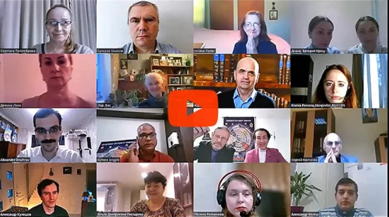 Международный научно-исследовательский семинар «Тайная Доктрина». Обзор 2-й Станцы, 29.10.2022