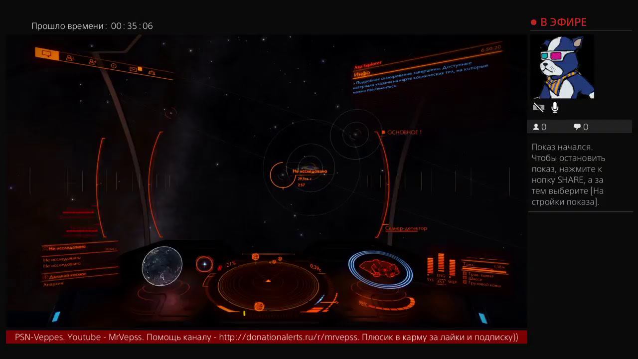 Играем в Elite dangerous. Летим к центру галактики. Часть десятая. Тест обновы 2.4