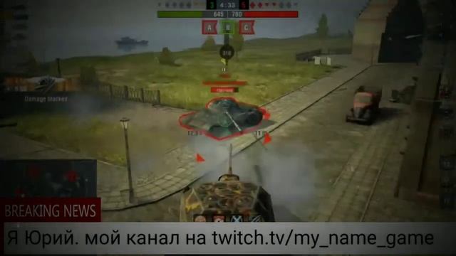 Лучшеи_выстрелы_в_Blitz_№3