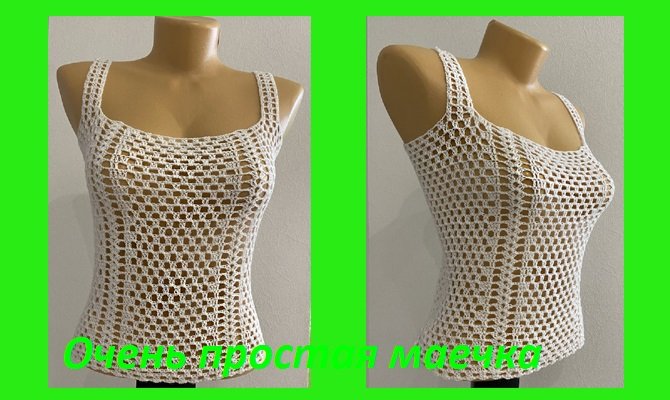 МАЕЧКА простым УЗОРОМ , вязание КРЮЧКОМ