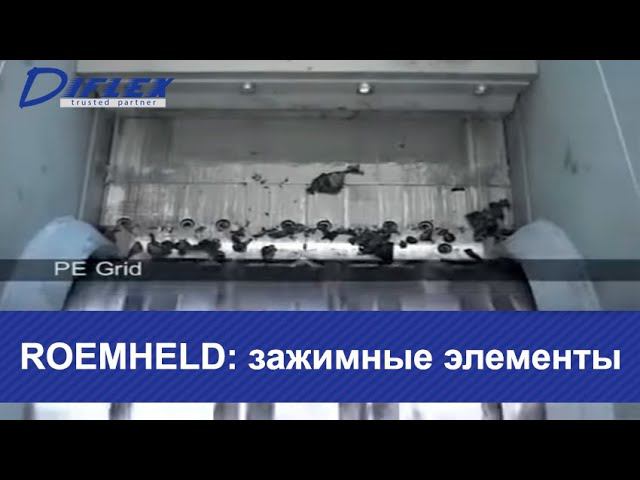 Шредер Zerma ZWS 600