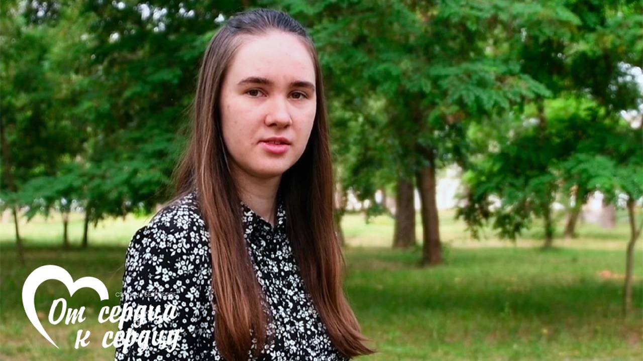 «От сердца к сердцу»: Ксения Мироненко читает стихотворение Ольги Казаковой