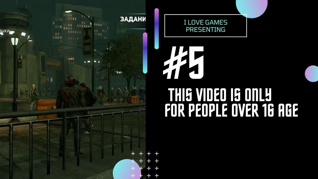 Прохождение ►Prototype 2◄【• Выпуск• #5】