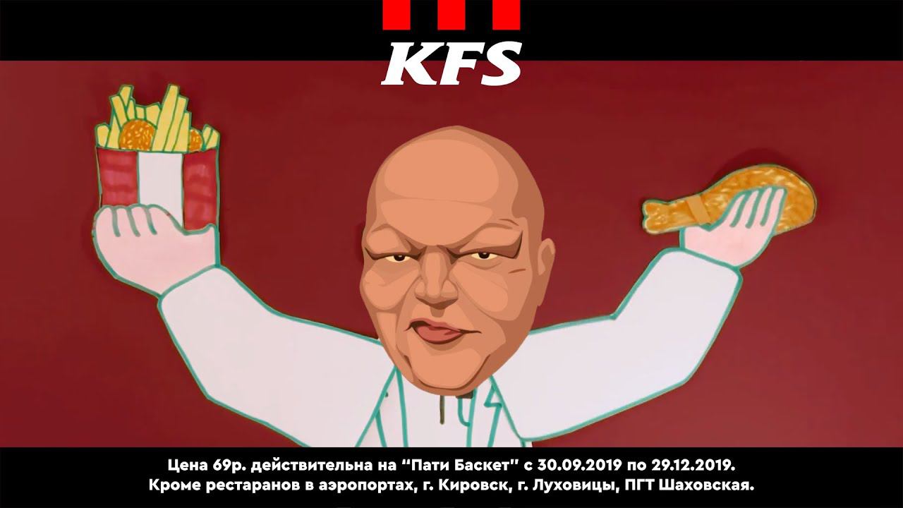 KFS - Недорогая реклама