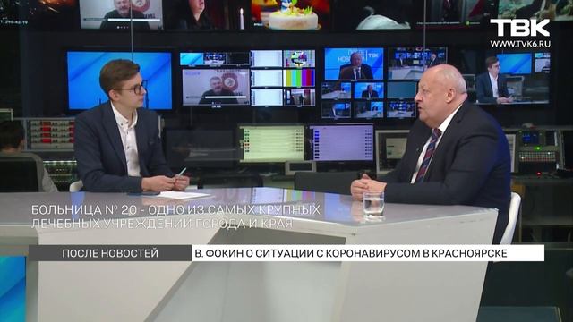 Хроники COVID-19. Главврач красноярской 20 больницы ответил на вопросы (22.02.2022)