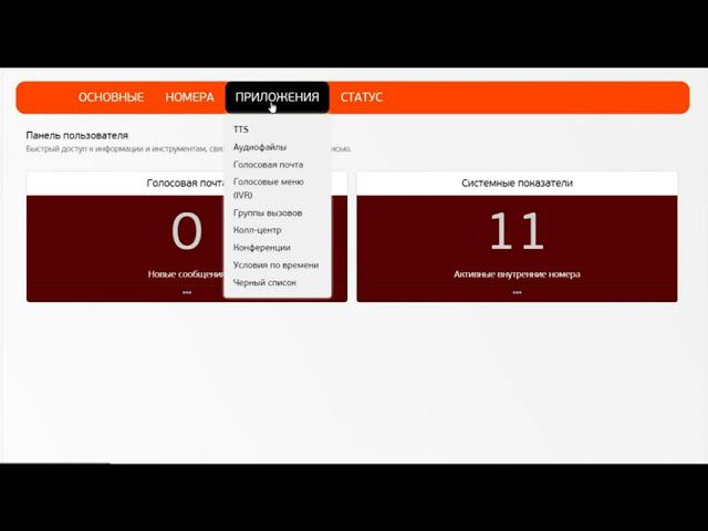 Загрузка аудиофайлов + TTS