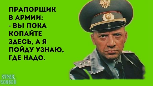 Анекдот в картинках #170 от КУРАЖ БОМБЕЙ: не спеши мстить, самообслуживание и "дочирикался" #юмор