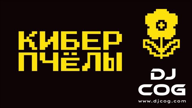 Диджеи мира сеты концерты выступления новинки хиты январь февраль март апрель май 2023 Москва Липецк