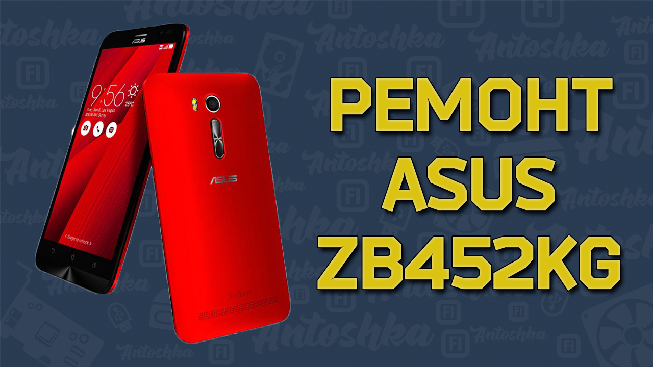 Замена тачскрина на Asus ZB452KG