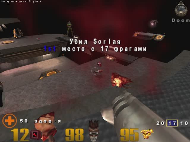 Quake 3 карта DM17 в режиме Hard всухую