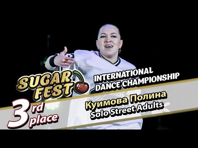 3-rd Place - Куимова Полина - Solo Street Adults