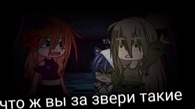 мини клип __гача клуб Ультра, гача Лайф__.mp4