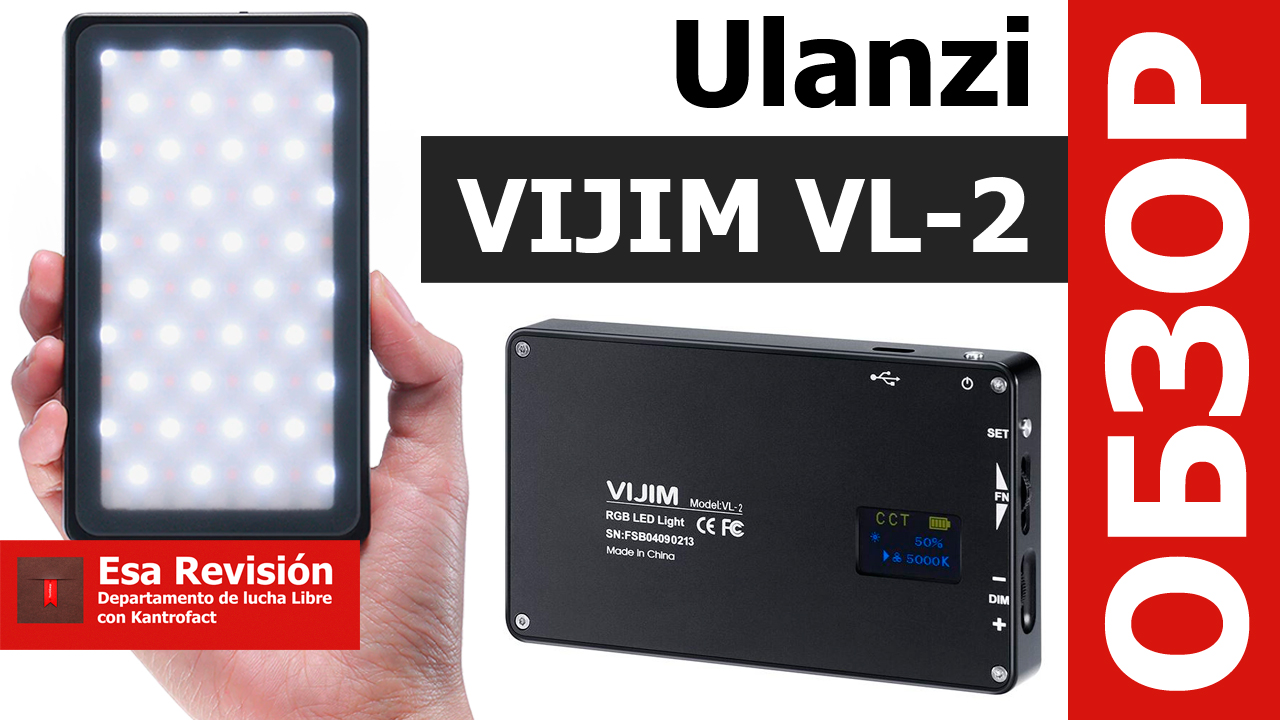 Ulanzi Vijim VL-2 RGB - Тот Обзор