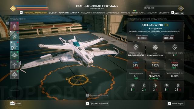 ?Проходим? Игру ?EVERSPACE 2??(ВЕЧНОЕ ПРОСТРАНСТВО )? ?#16 ?