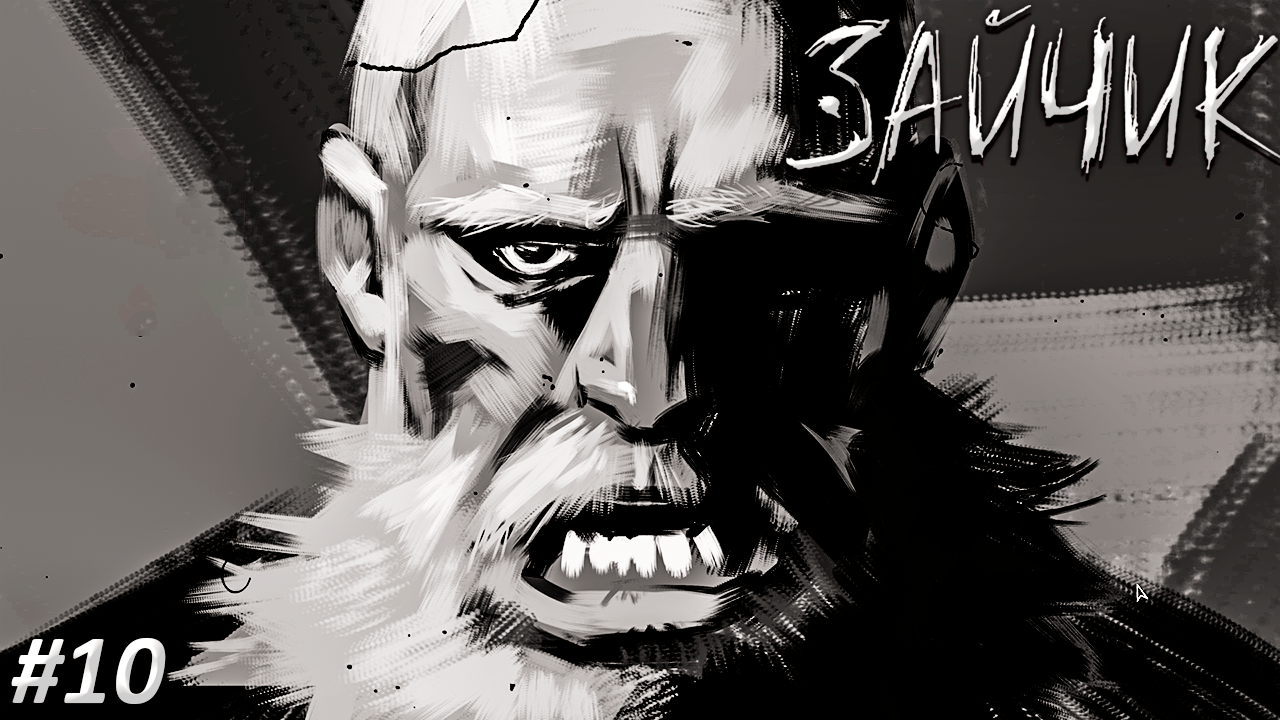 Tiny Bunny (Зайчик) Прохождение ➤ ЧЕТВЁРТЫЙ ЭПИЗОД ➤ Полностью на русском языке