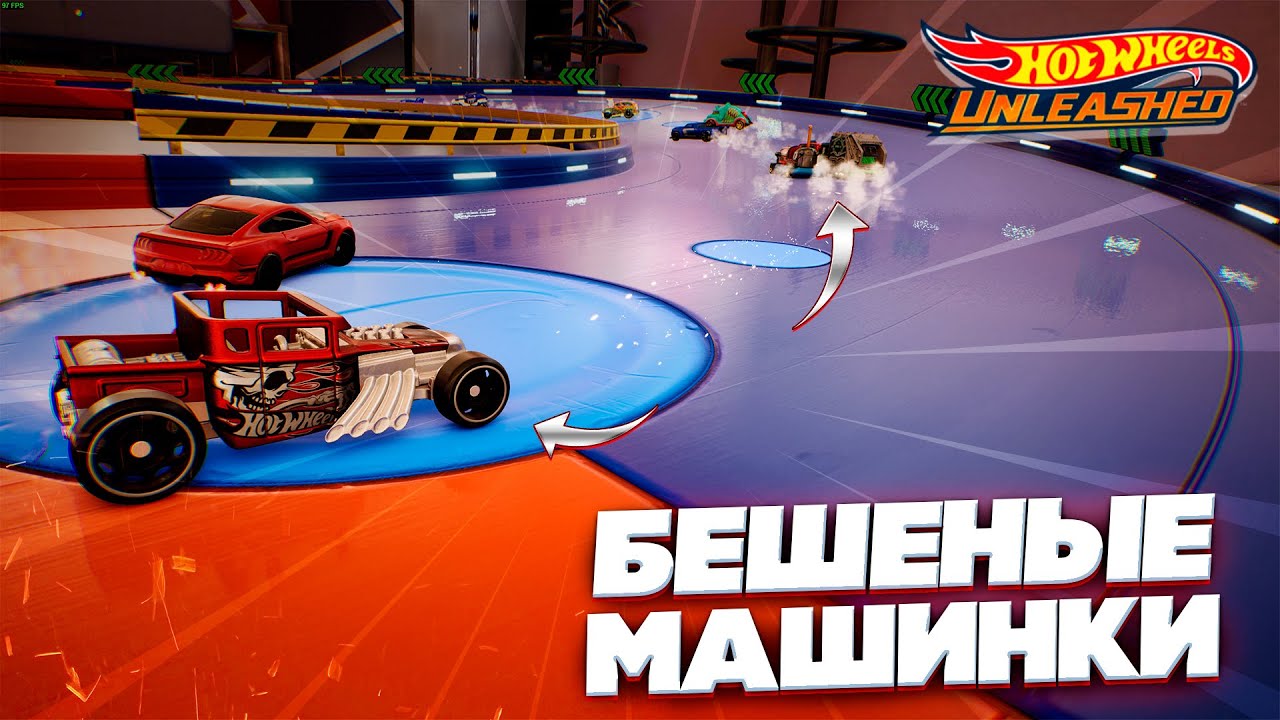 Первое впечатление, первые заезды бешеных машинок! HOT WHEELS UNLEASHED™!