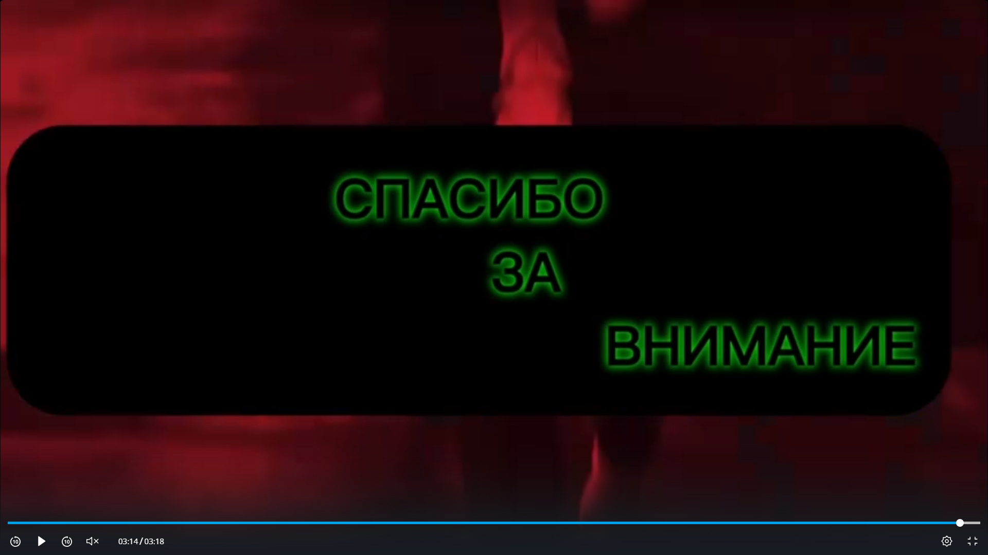 ГБОУ СОШ 561 Спорт для всех