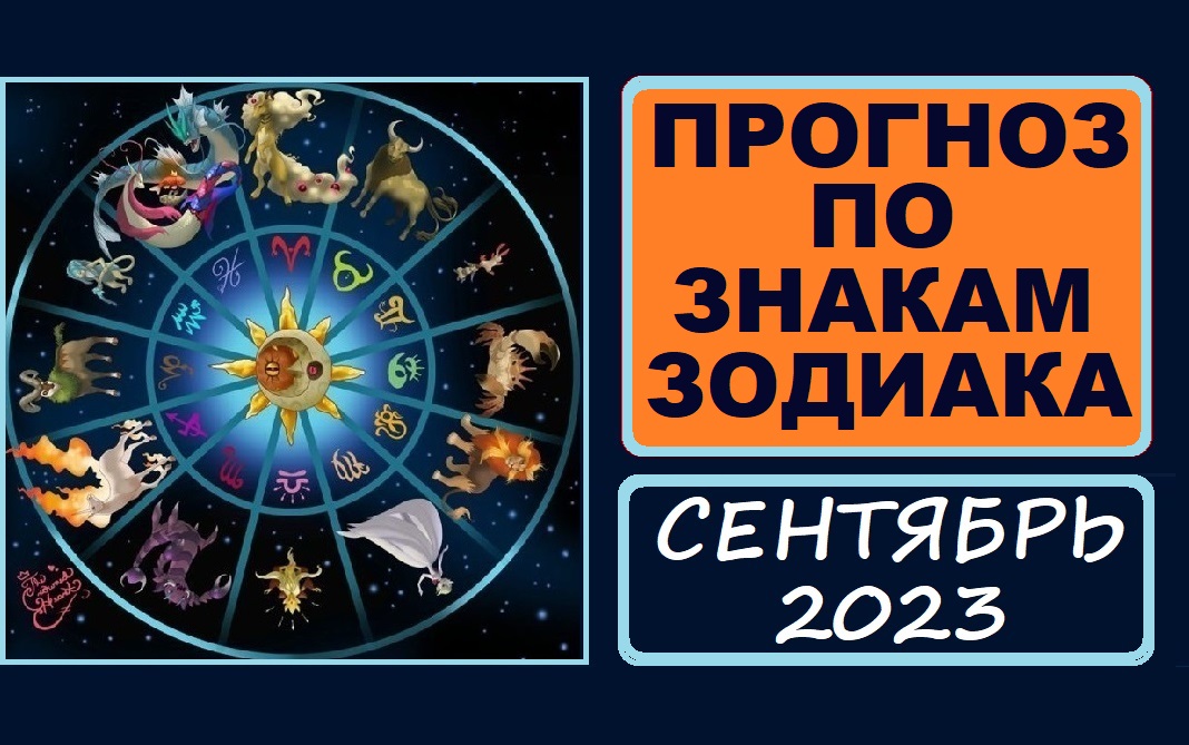 Таро для всех