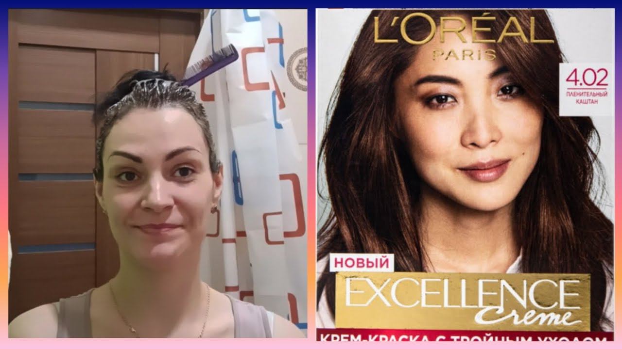 Крашу волосы🤎💧вспоминаю свои эксперименты 😅