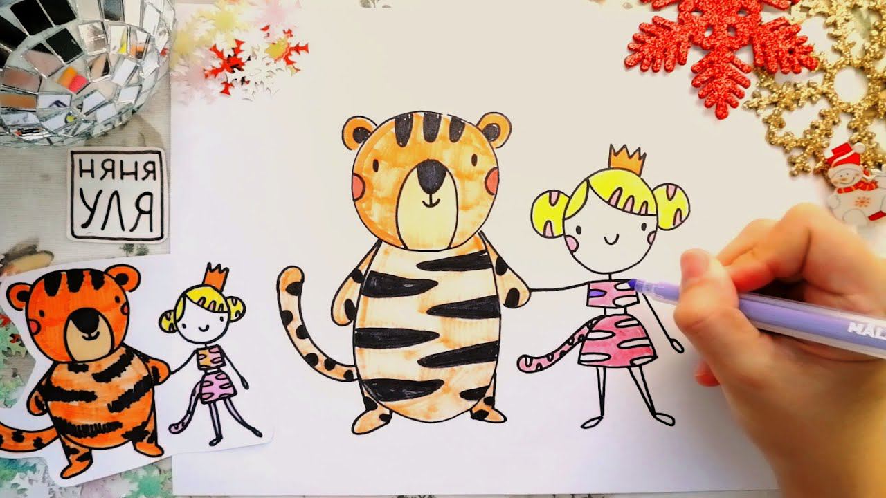Как рисовать ПРИНЦЕССУ в НОВЫЙ ГОД 2022 | Как нарисовать НОВЫЙ ГОД | Няня Уля Рисование для детей 2+