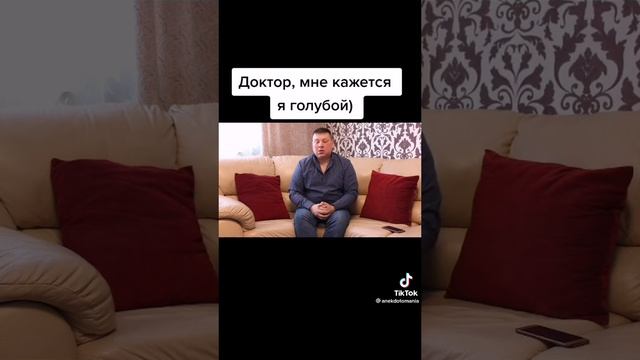 Анекдот про доктора и голубого