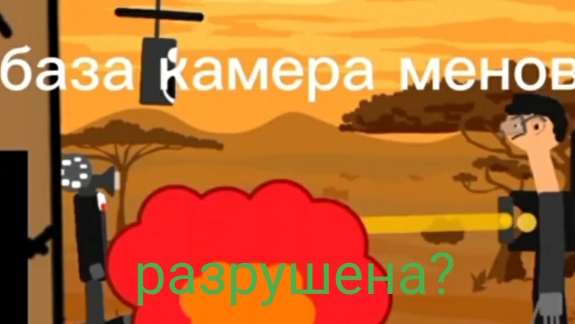 разбор тёмного титана 41 номер 2