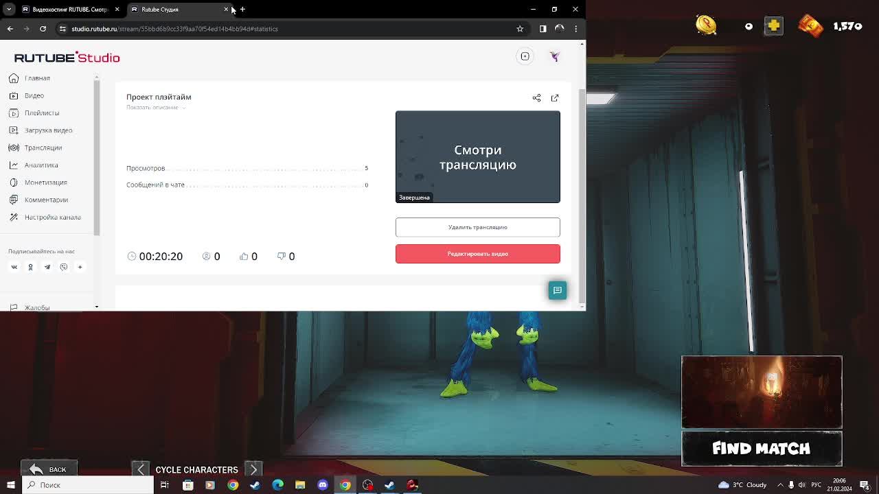 Проект плэйтайм