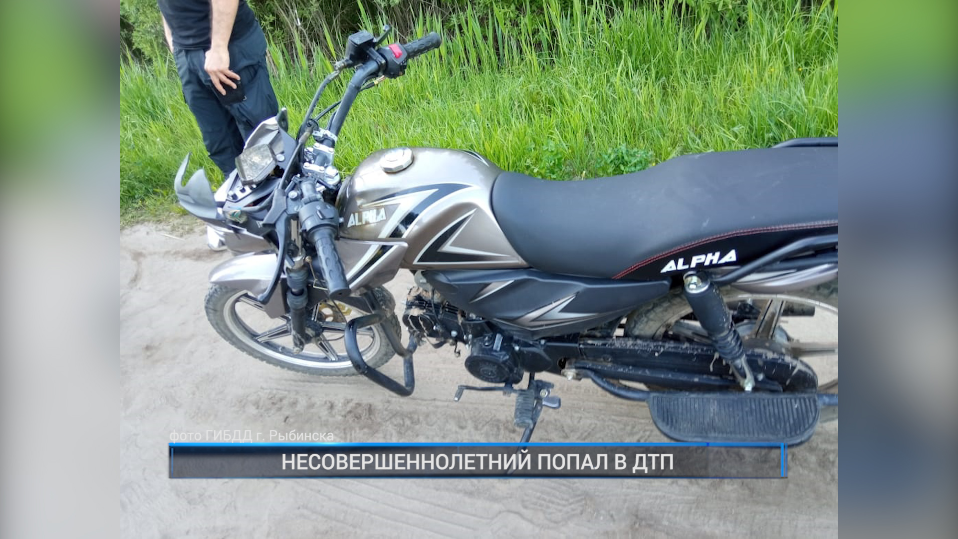 (Рыбинск-40) НЕСОВЕРШЕННОЛЕТНИЙ ПОПАЛ В ДТП