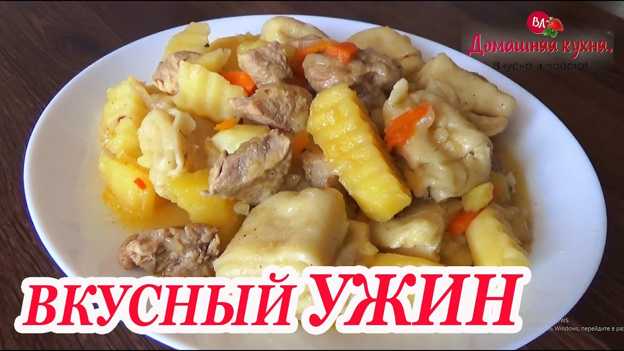 Что приготовить на ужин  Простой и вкусный рецепт! Штрудли с овощами и мясом!.mp4