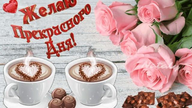 Немного позитива в Ваш день! Приятного утра и доброго зимнего дня!