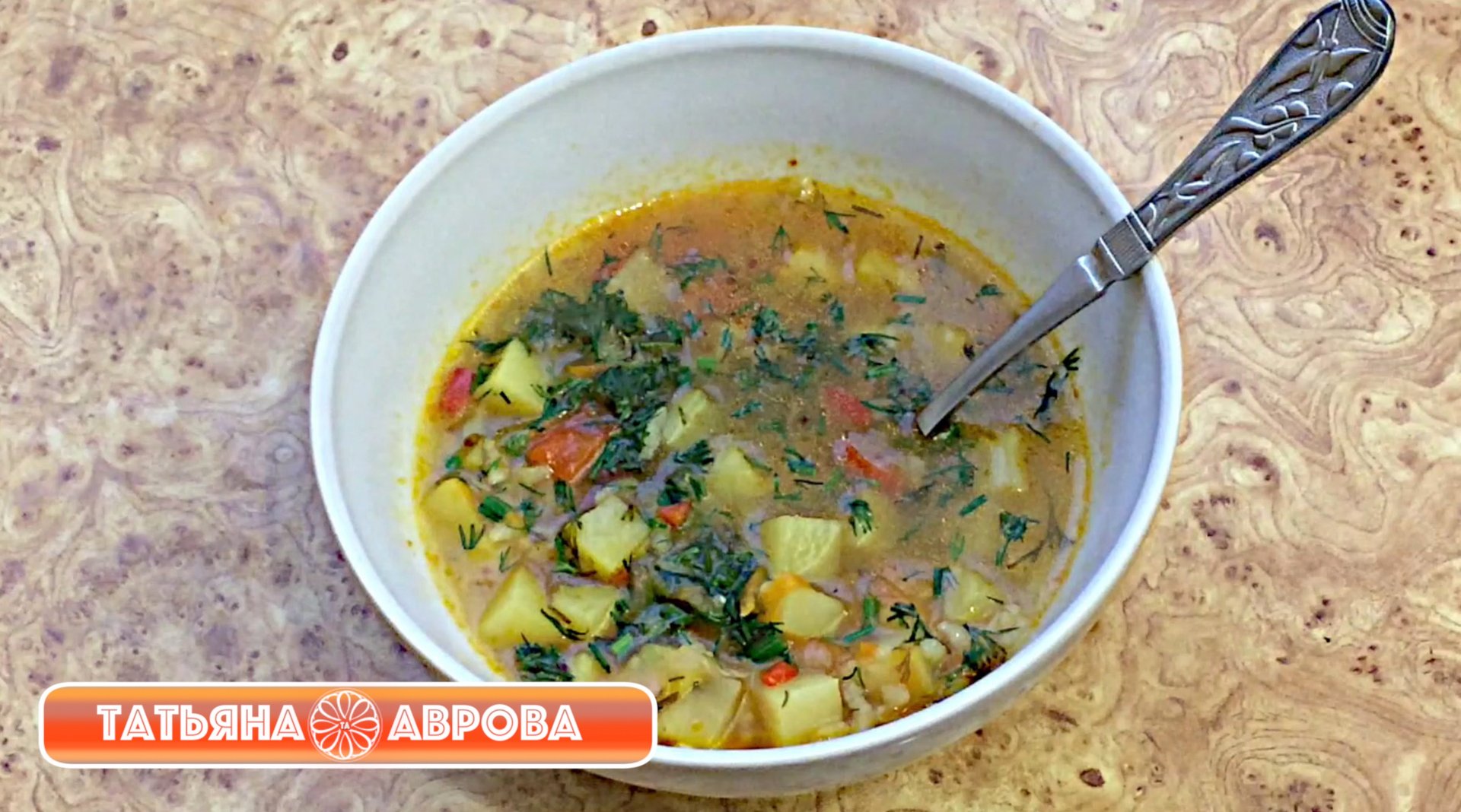 Мужчина на кухне! Простой овощной постный суп, но ооочень вкусный...