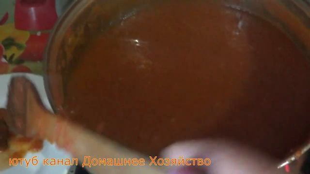 НАТУРАЛЬНАЯ ТОМАТНАЯ ПАСТА