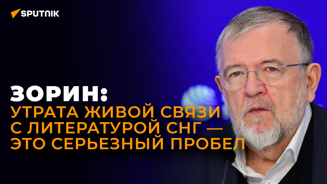 Владимир Зорин о важности культурного обмена между Россией, Таджикистаном и странами СНГ