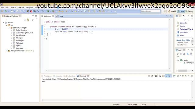 Java для начинающих - 011 - Java для начинающих- Перечисления (enum), Урок 61!