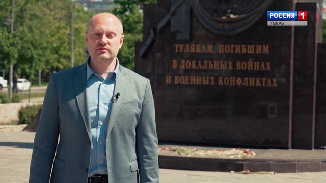 Проект «Плечом к плечу» в Туле | Выпуск 5