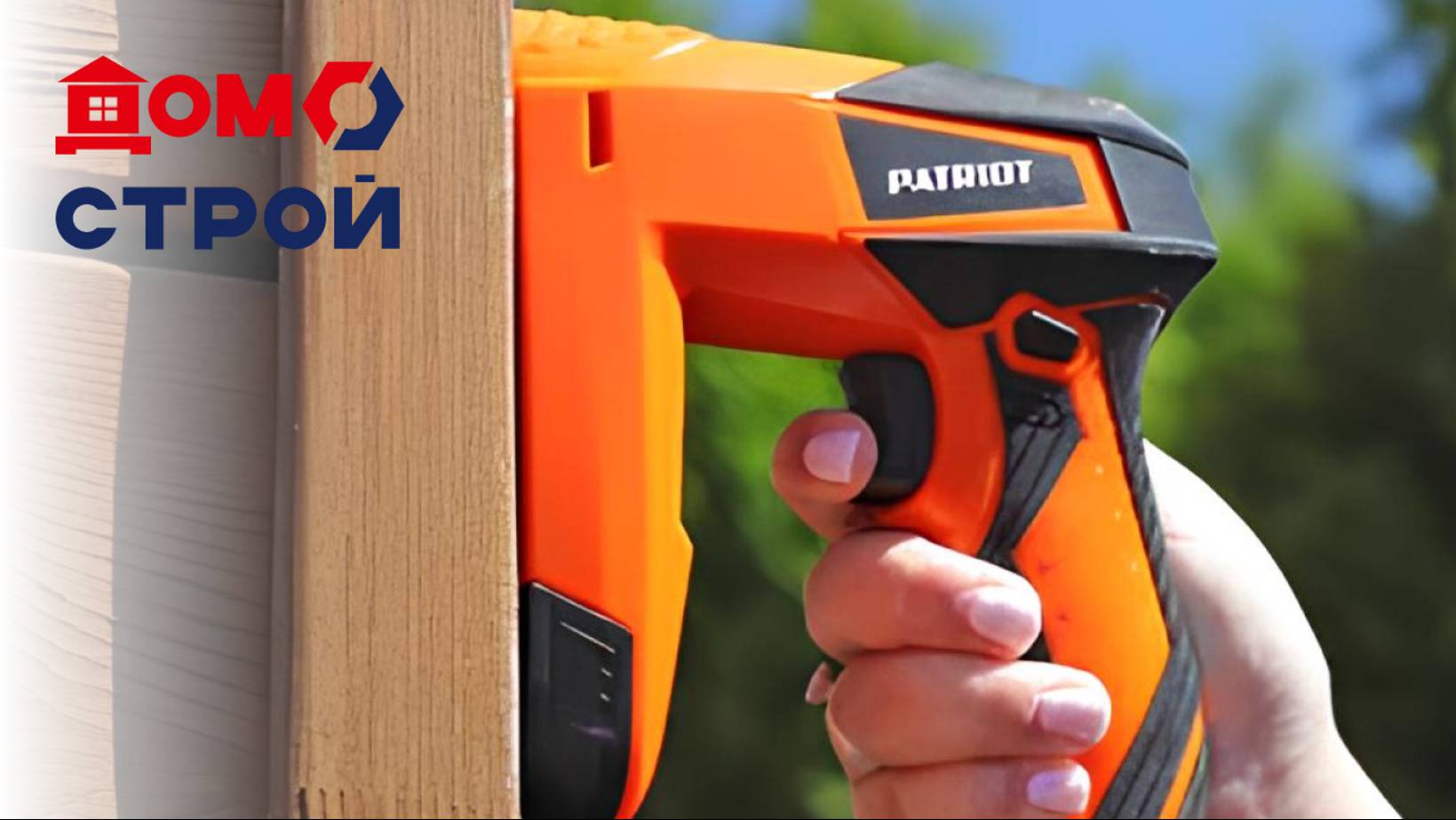 Электрический степлер для ремонта: обзор и применение