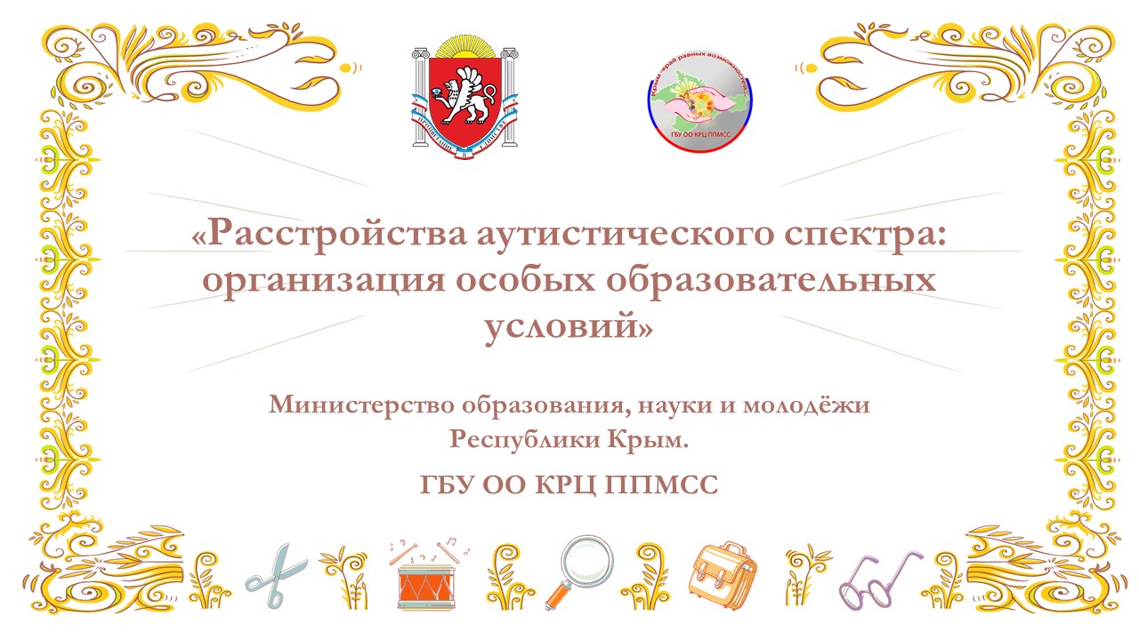 Республиканский семинар-практикум, 24.03.2022 г.