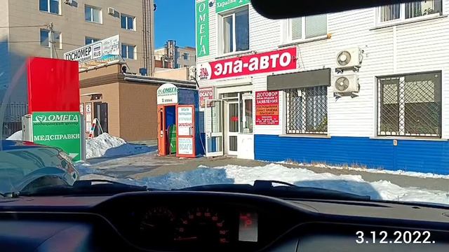 На Учëт.Сузуки Солио.