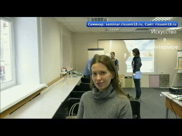 Отзыв о семинаре Галина