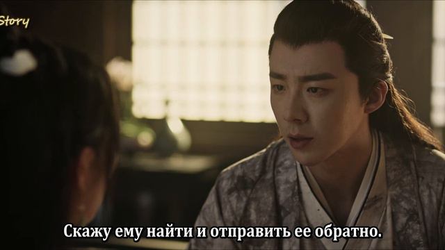 Цзы Чуань 1 сезон 17 серия