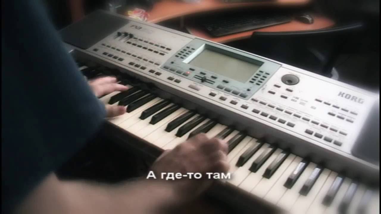 Небесный поезд [музыка: Олег Парастаев; Александр Иванов & Рондо cover]