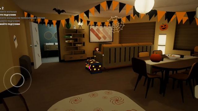 младенец в жёлтом.  Часть1.