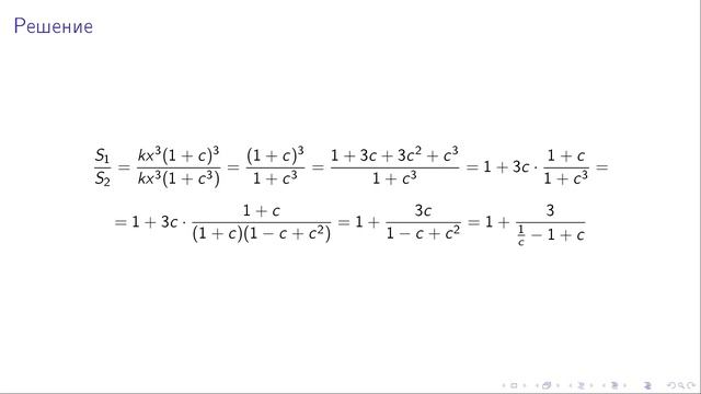 Математика 2021-2022. Финал. 10 класс. Задача №1.