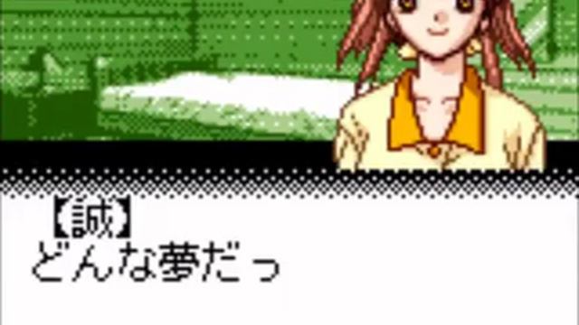 NGPC - Infinity Cure