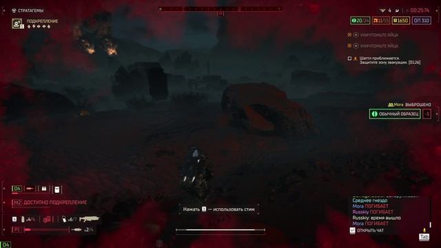 Обычный вечер в Helldivers 2