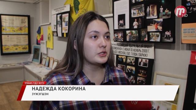 Удэрэй hонин (выпуск от 01.04.2022)