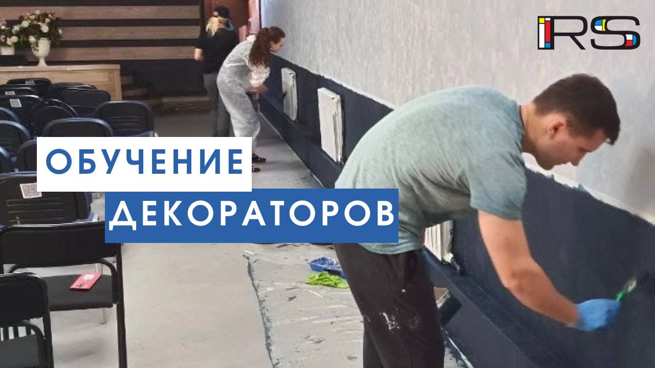 Декоратор. Обучение.mp4