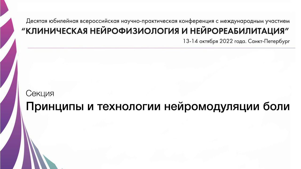 Конференция КНиН-2022