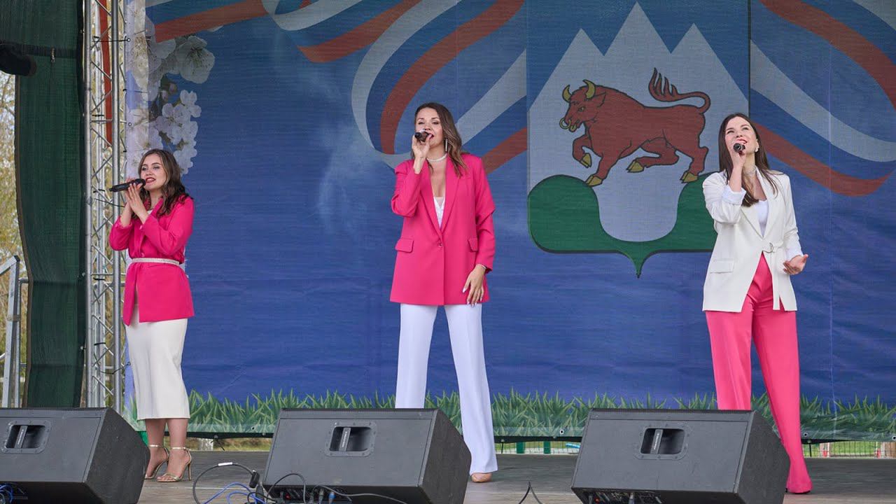 группа Фьюжн - Городской праздник